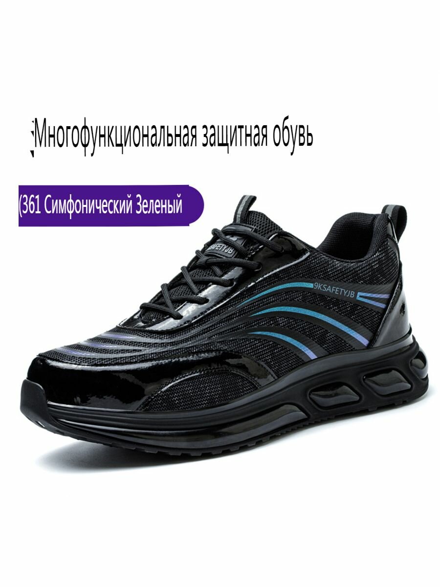 Ботинки рабочие