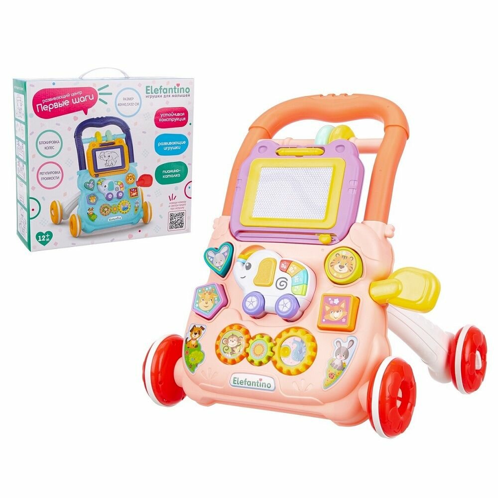 Детские музыкальные ходунки каталка 32 х 38 х 41 см для малышей с игровым центром, с доской для рисования