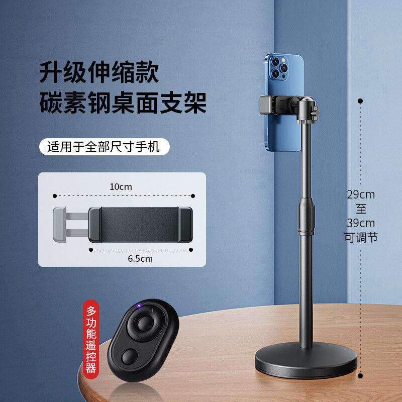 Держатель для телефона, металлический, для селфи, с Bluetooth-рекордером