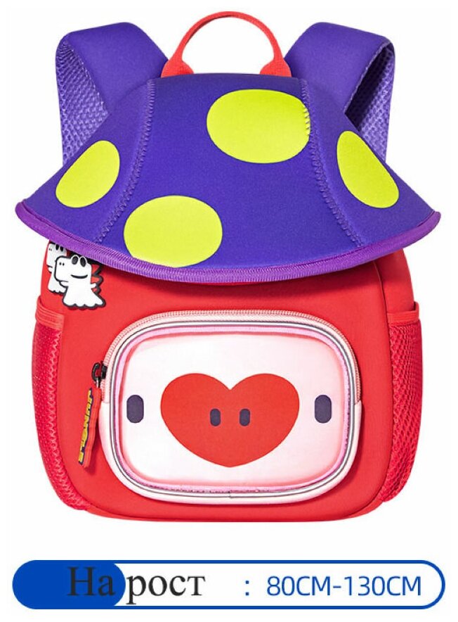 Рюкзак детский UEK.KIDS "Гриб" / Рюкзак дошкольный маленький / Ранец детский легкий , синий красный SY
