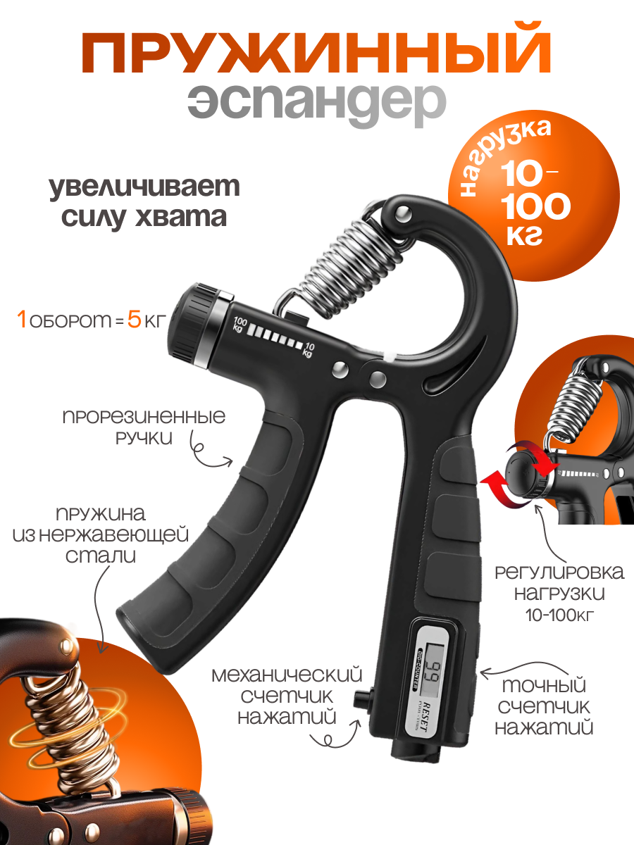 Набор эспандеров 7 предметов