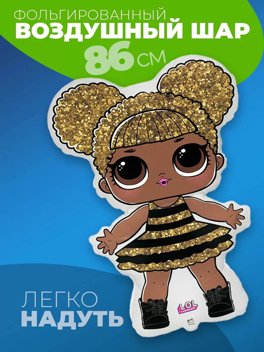 Шары фольгированные для девочки воздушные для фотозоны