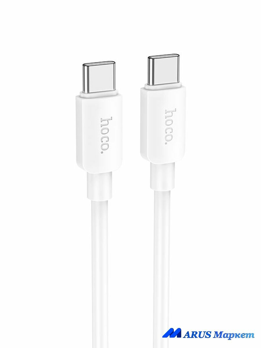 Кабель HOCO X96 USB Type-C / USB Type-C PD 100W 5A для быстрой зарядки смартфонов и передачи данных