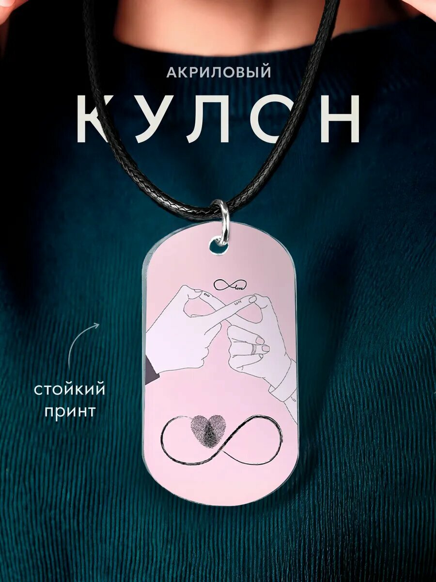 Подвеска