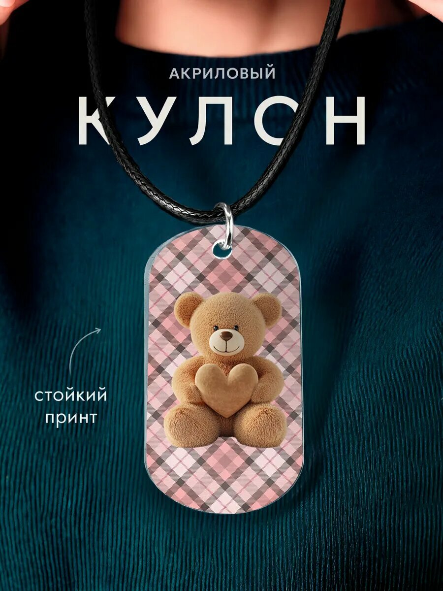 Подвеска IREVIVE