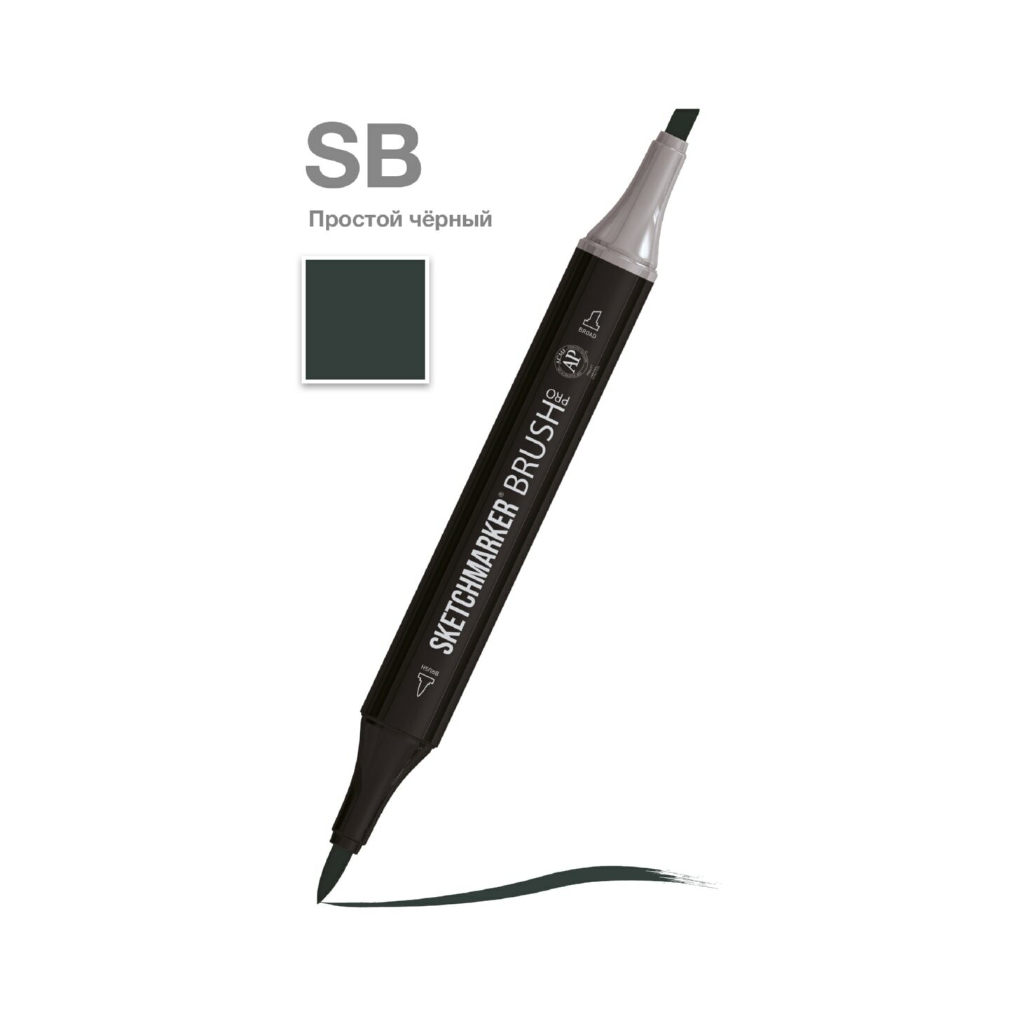 Маркер BRUSH PRO на спирт. основе два пера цв.№SB простой черный