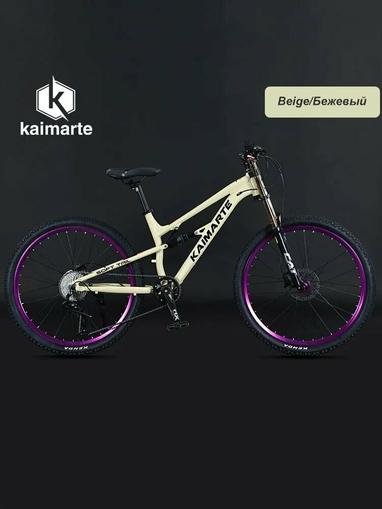 Велосипед Городской, Шоссейный, APSJSD-26 дюйма Бежевый 12 скоростей