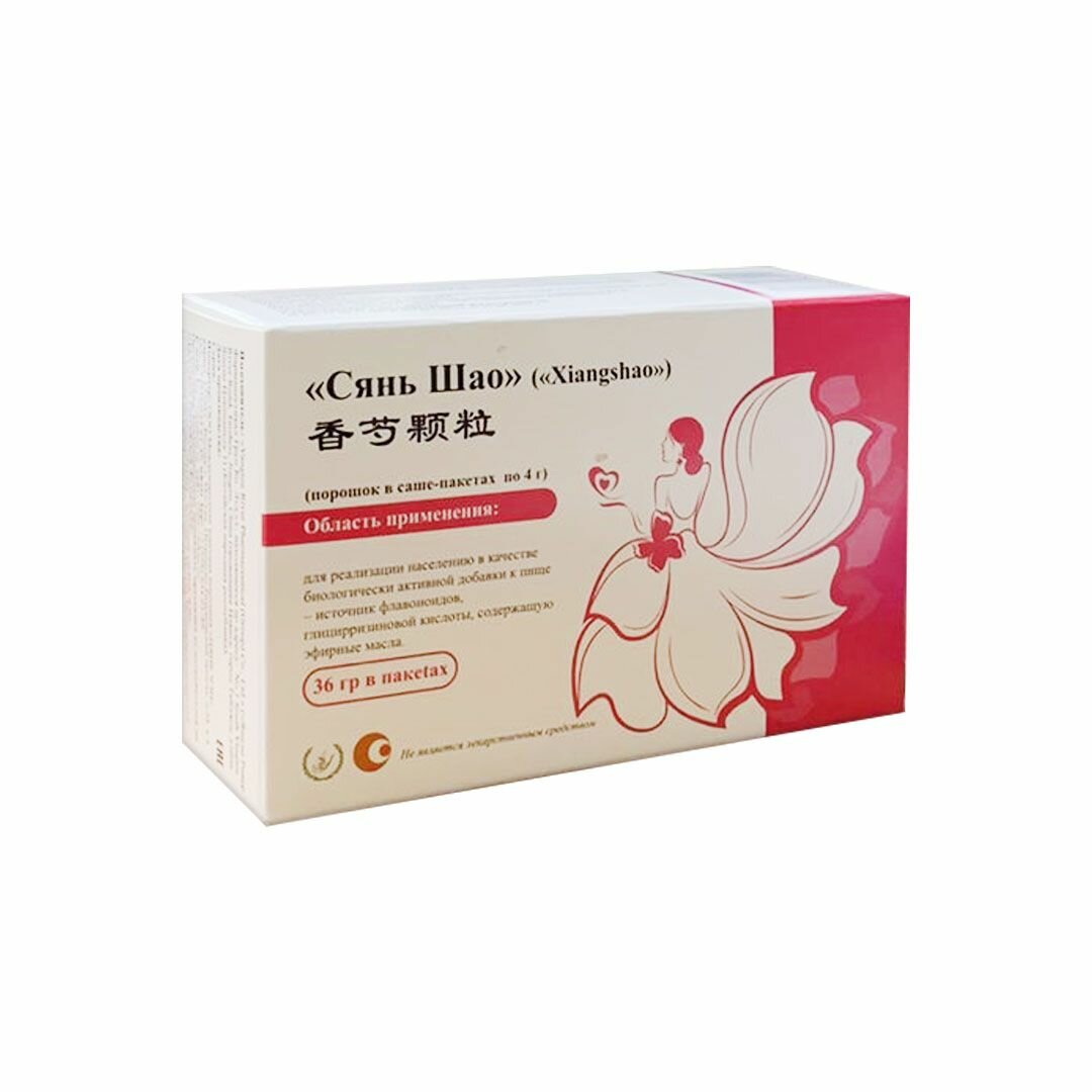 Сянь Шао / Xiangshao 36 гр 9 пак по 4 гр