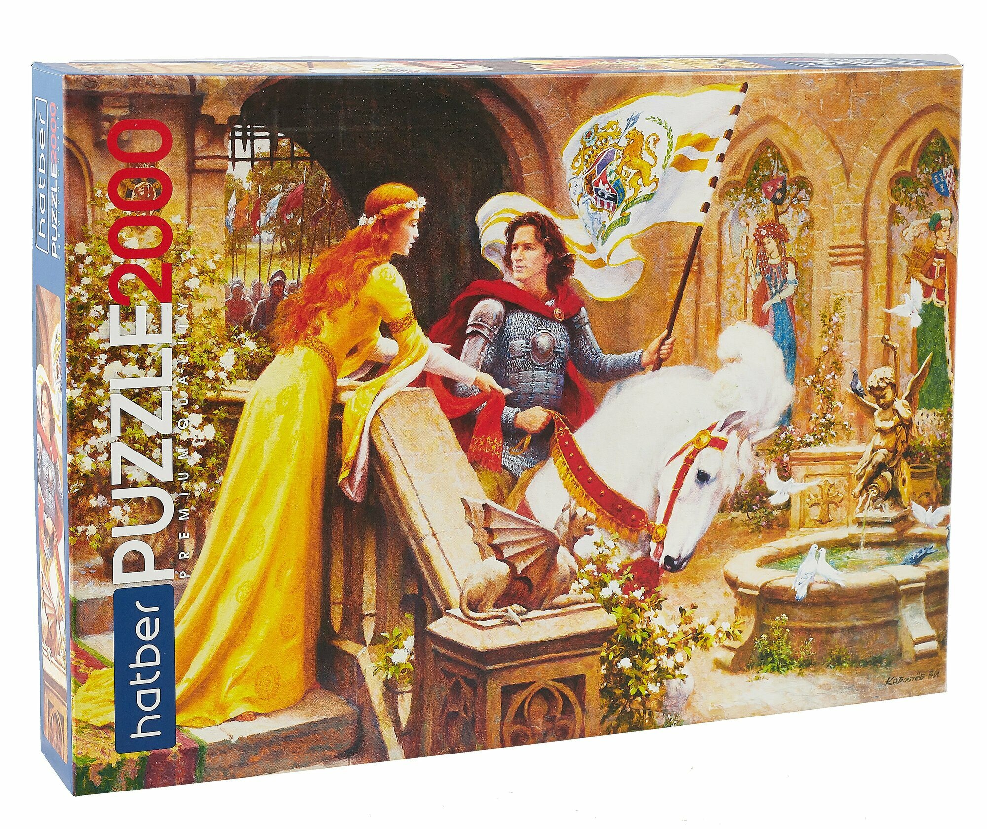 Пазл "Возвращение рыцаря" 2000 элементов 98х68 см