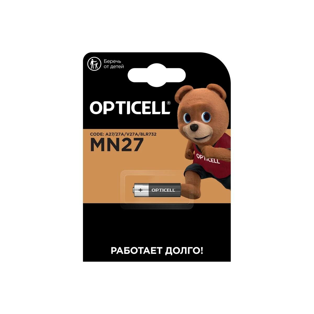 Батарейка Opticell "Specialty" MN27, 12 В, 1 шт
