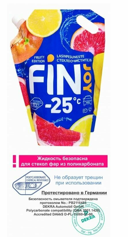 Автоочиститель стёкол Fin Joy fruity edition citrus, -25 c, 3 л, дой-пак