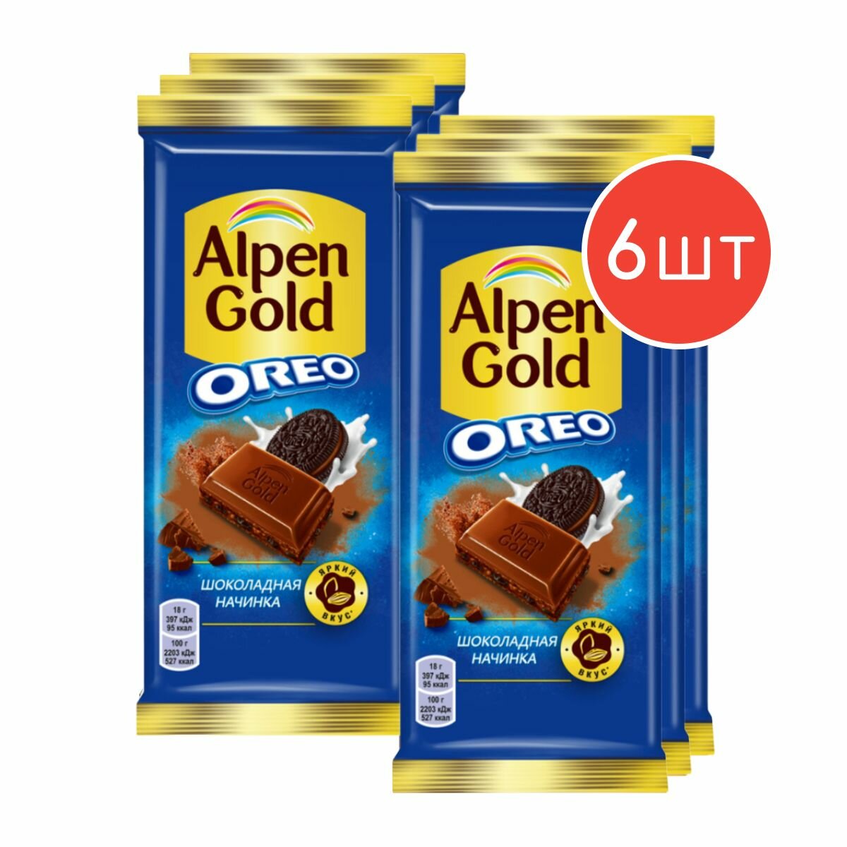 Шоколад молочный Alpen Gold Oreo шоколадная начинка-кусочки печенья 85г 6шт