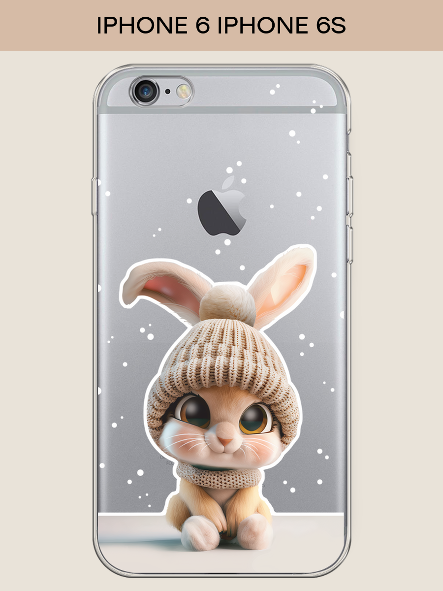 Силиконовый чехол "Крольчонок в вязаной шапке 2" на Apple iPhone 6/6S / Айфон 6/6S, прозрачный