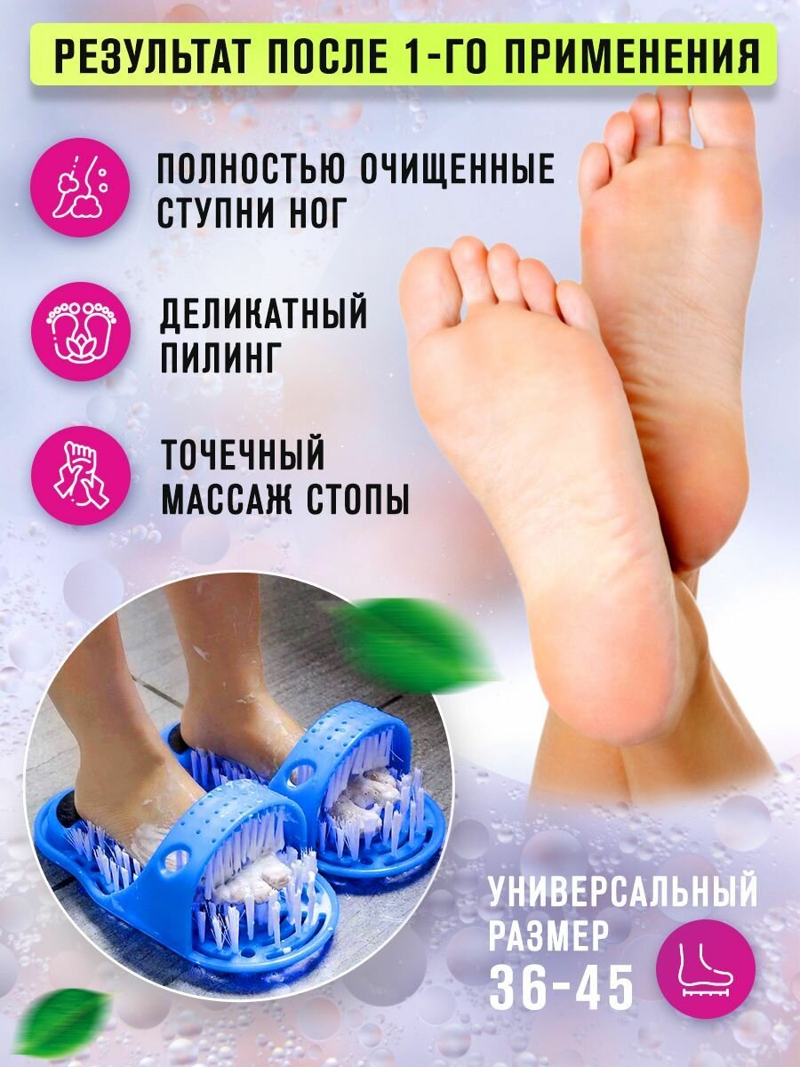 Тапочки для бани — фото 1