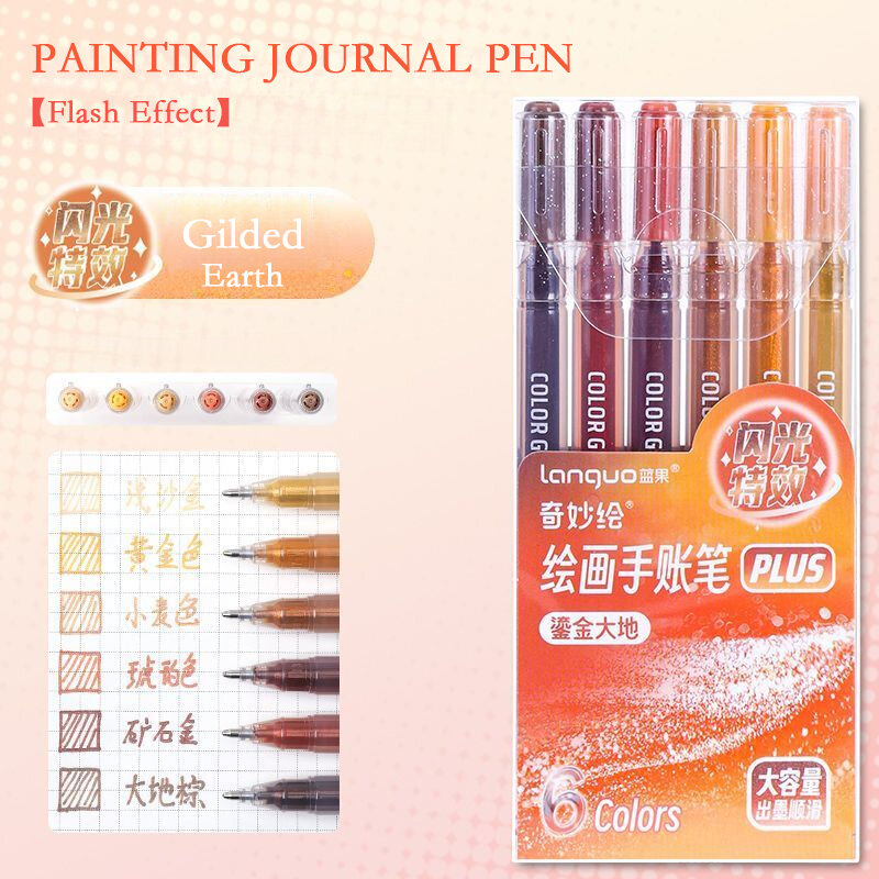 Languo Набор цветных нейтральных ручек