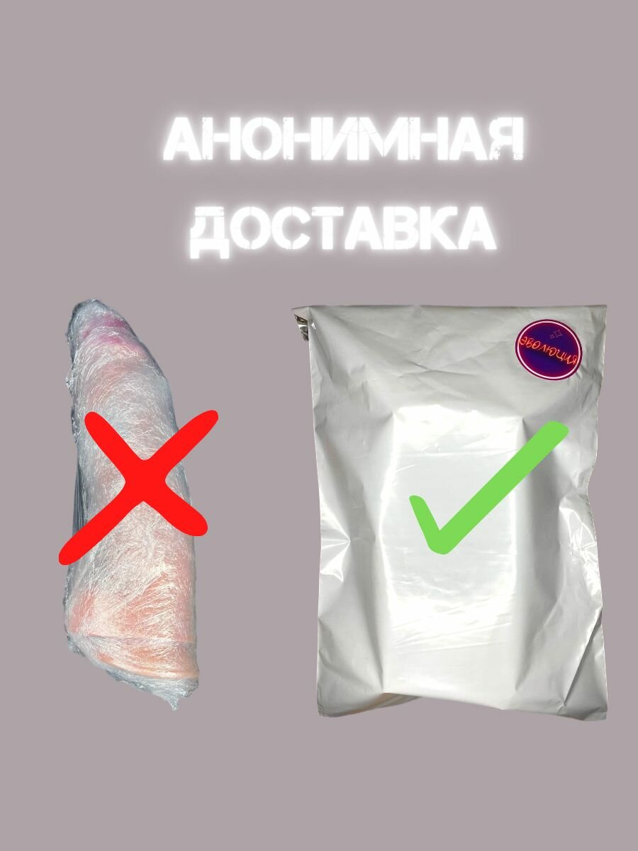 Фаллоимитатор