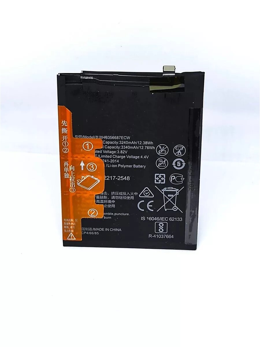 HuaweiNova 2 Plus 2i 3i P30 Lite7X HB356687ECW Аккумулятор