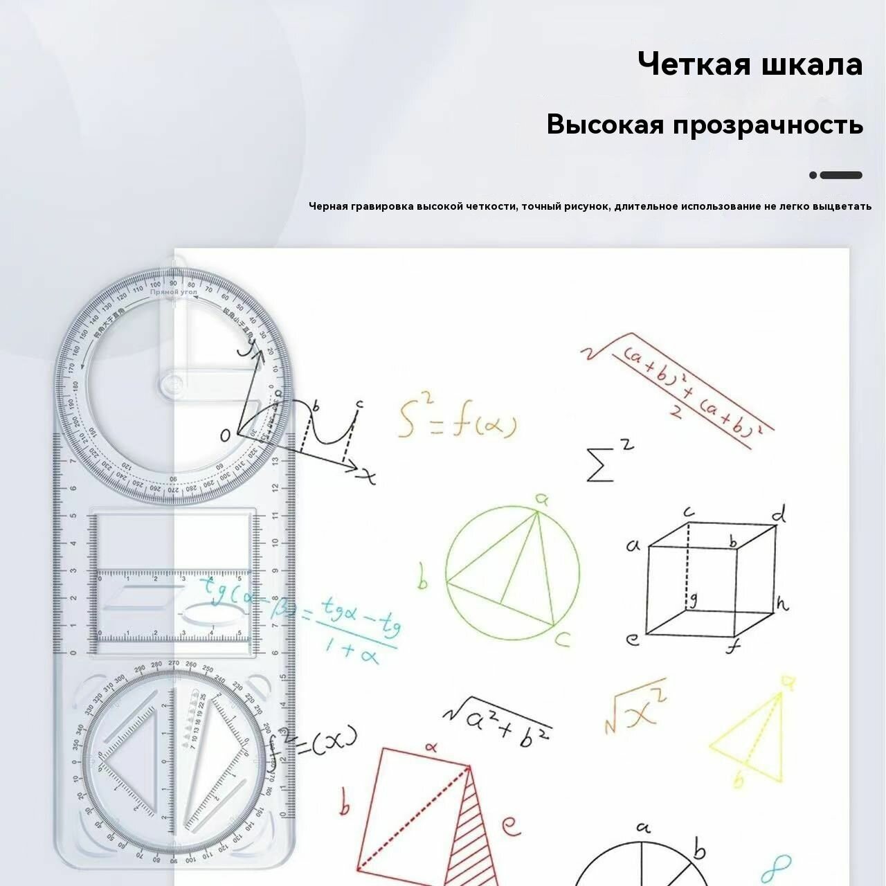 Линейка — фото 1