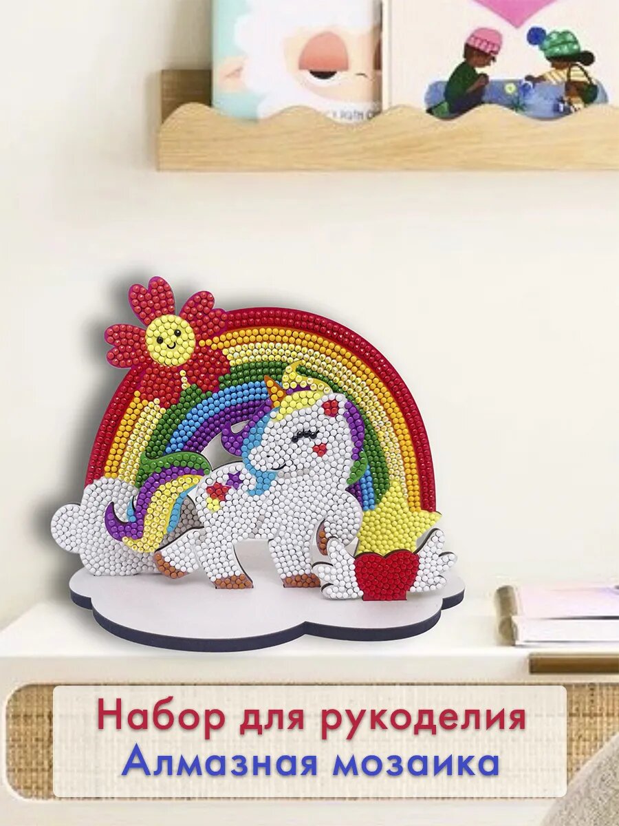 Алмазная мозаика BabyTEC "Единорог", 3D, для детей и взрослых, 19x16 см