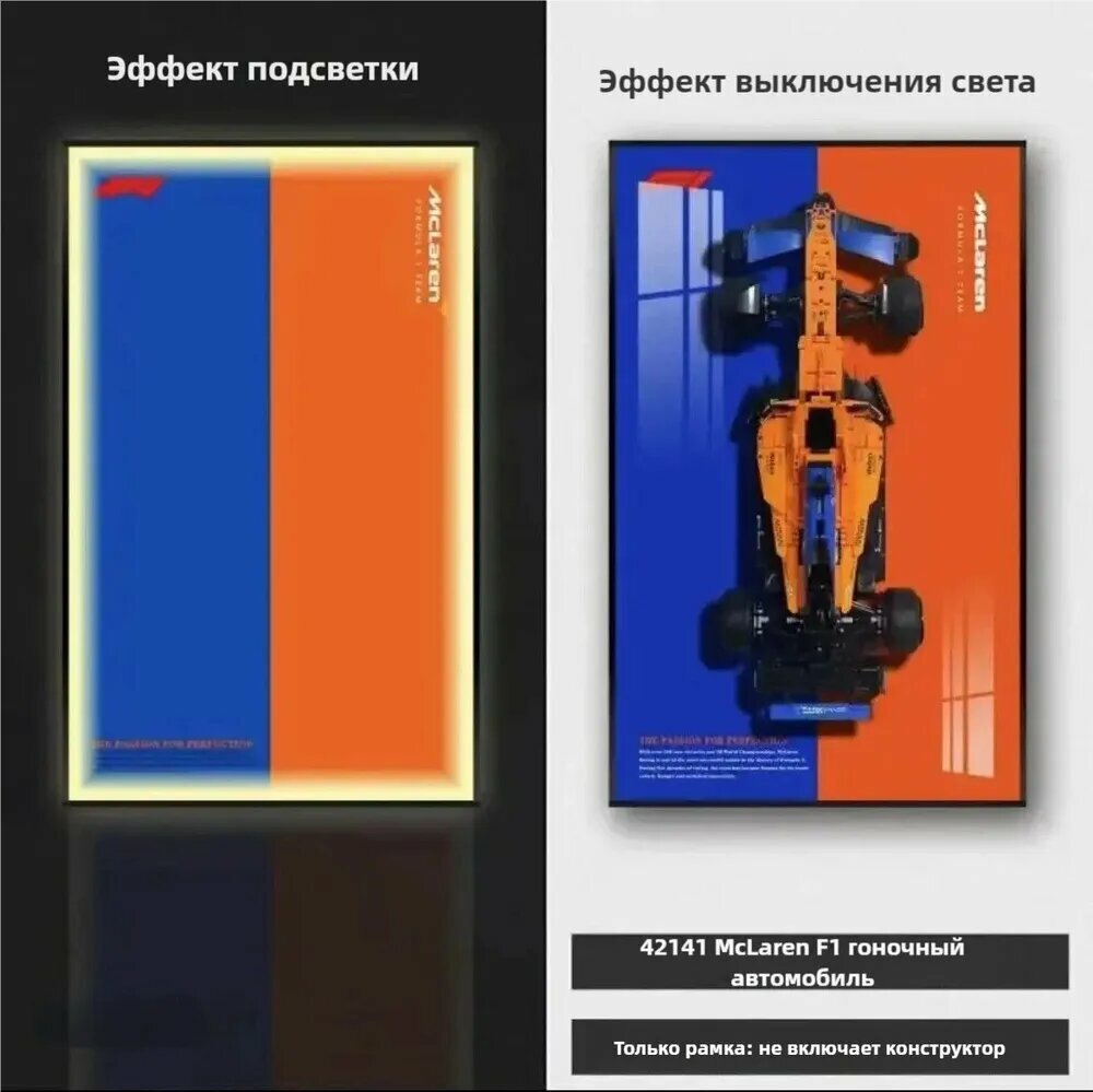 Подвес для картин и фото "Хаки", металлический, высота 80см, длина 50см