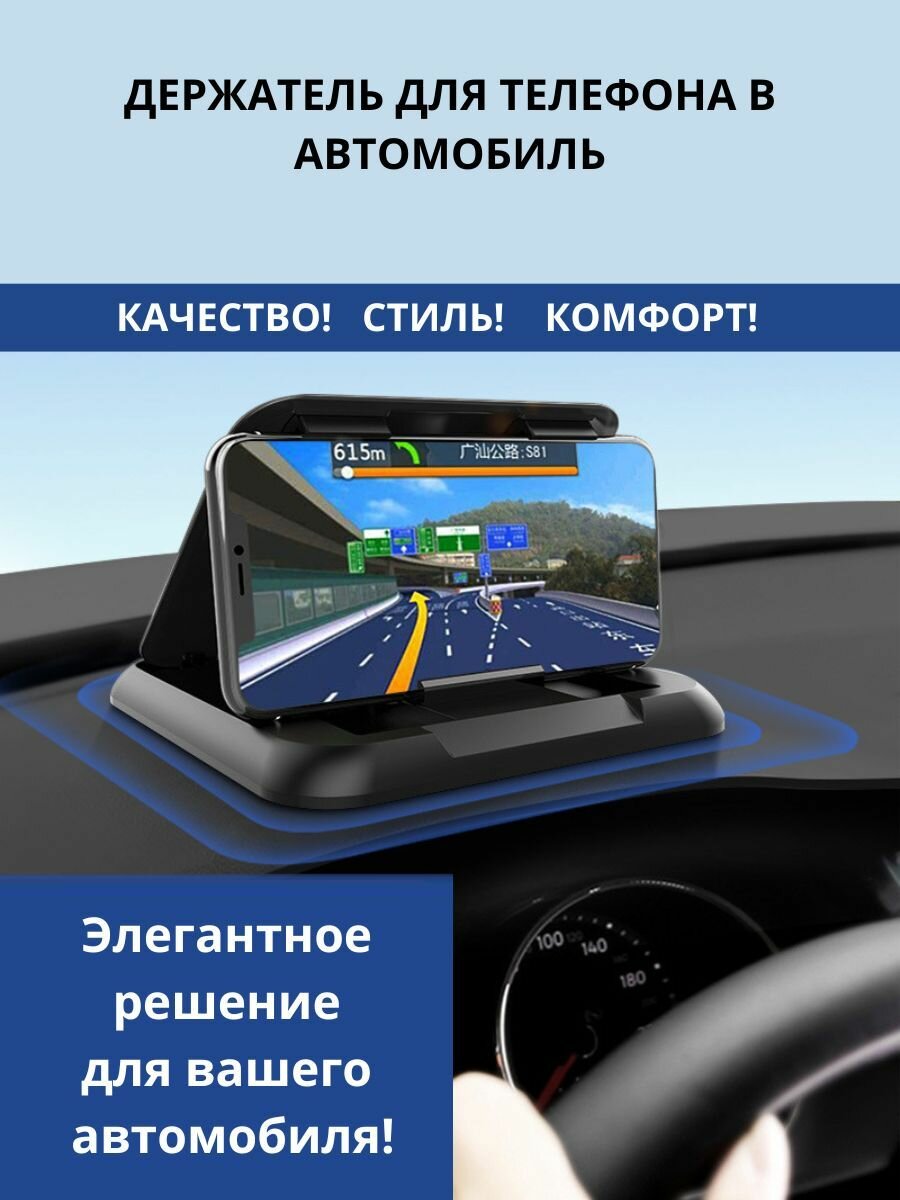 Держатель для телефона автомобильный, подставка для смартфона автомобильная с защитой от солнца на приборную панель