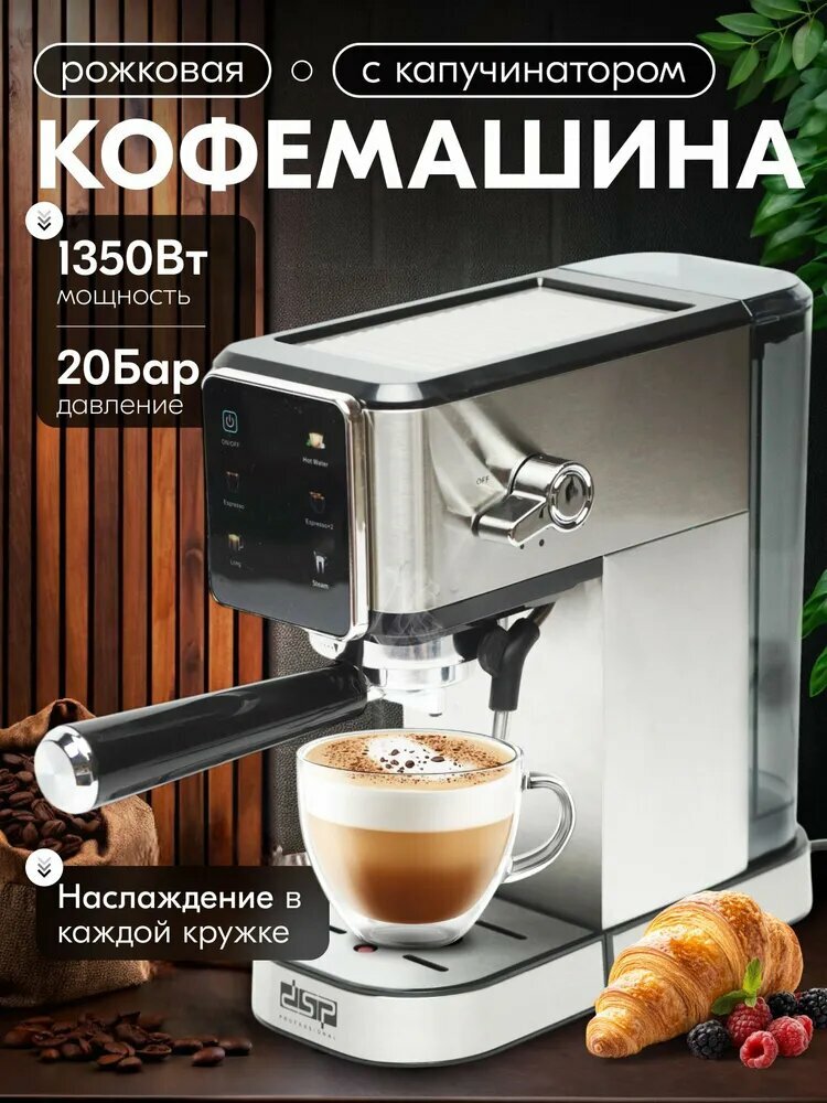 Автоматическая кофемашина Кофемашина, серый, серебристый