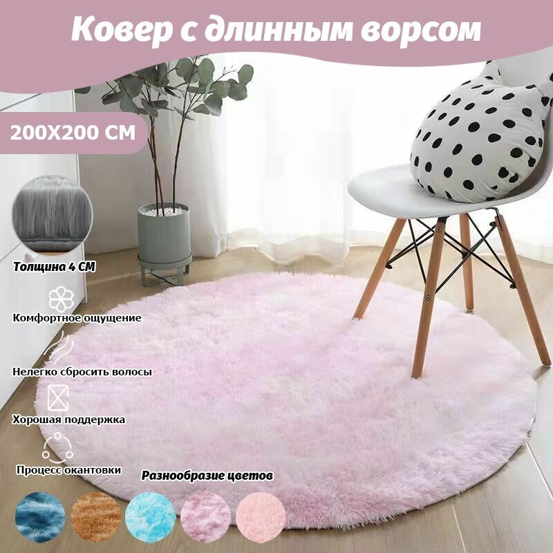 Длинный напольный ковер с ворсом 60*60 см, ковровое покрытие, подходит для комнат, прикроватных тумбочек, комнат с ворсом, спален, гостиных, коридоров
