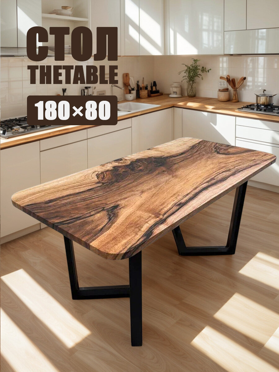 Стол кухонный 180х80 см