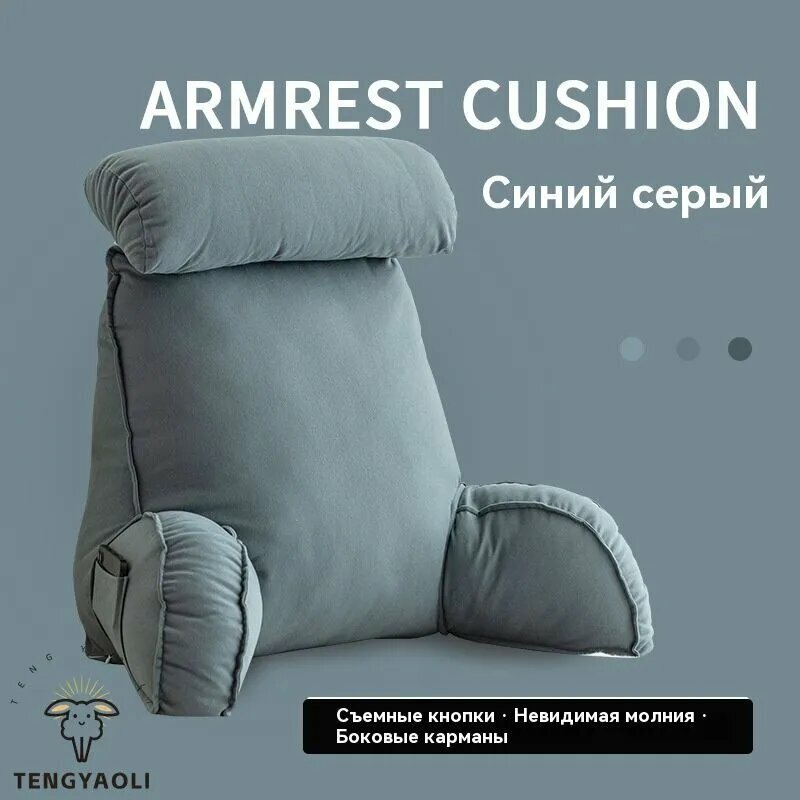 Подушка, для сидения, валик, съемный чехол, хлопок, сине-серая