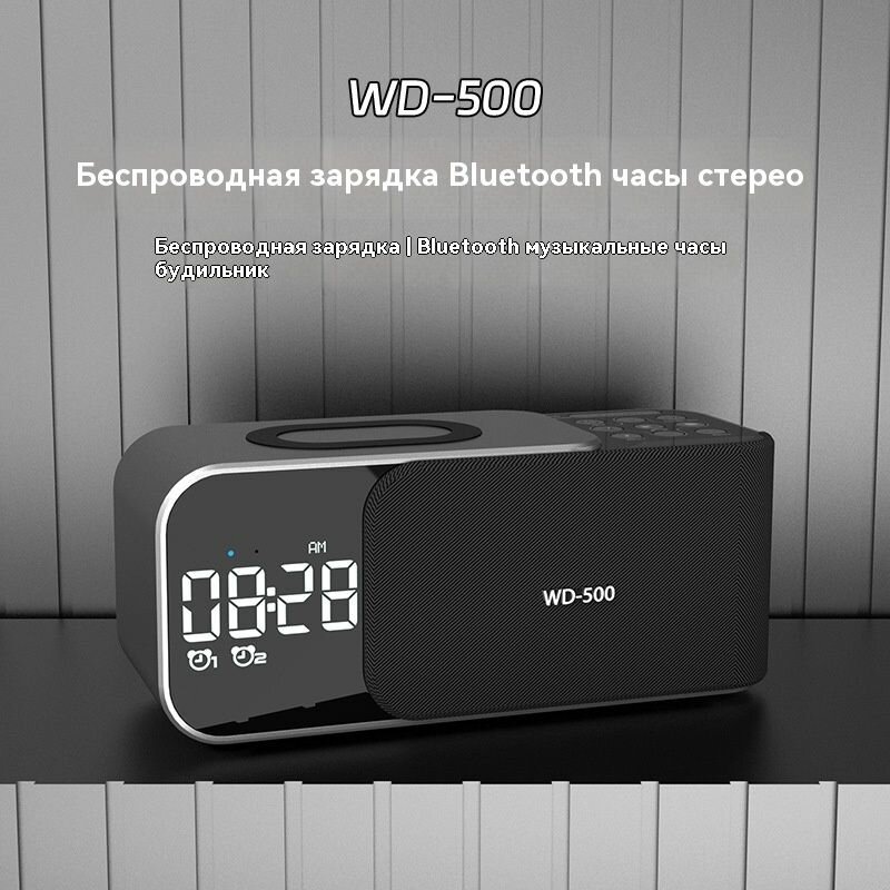 Электронные настольные часы , с термометром, черные, пластик