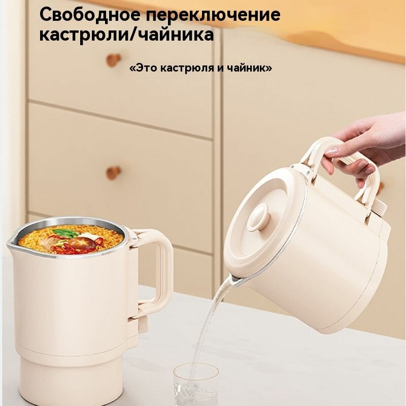 Дорожный мини-складной электрический чайник на открытом воздухе