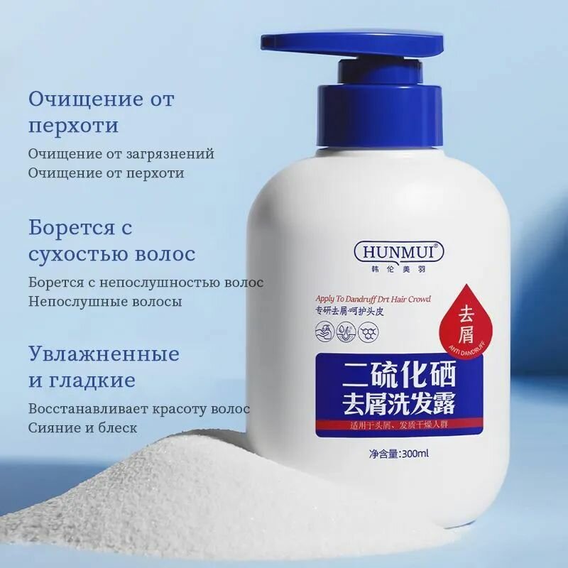 Шампунь для волос