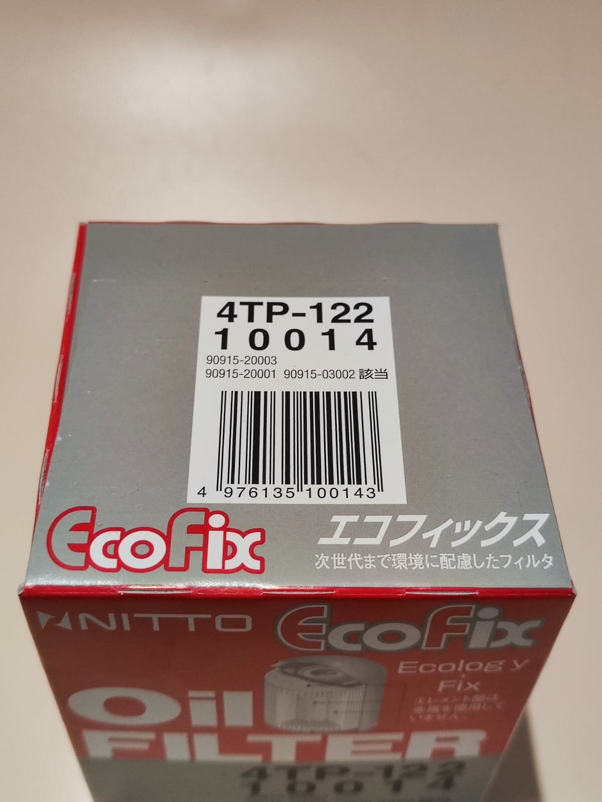 Фильтр масляный Nitto (Япония) 4TP122 для Toyota , дв. 1KD-FTV; 2TR-FE; 1GR-FE; 2UZ-FE,1JZ FE,1UZ FE,1TRFE, 2KDFTV, 2RZE