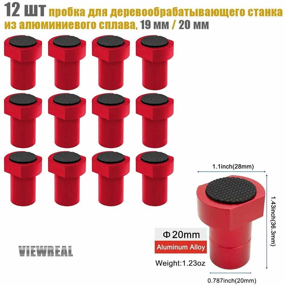12 шт, верстак peg brake dogs, зажим деревообрабатывающего станка 20 мм пробка из алюминиевого сплава инструменты ограничения стола для мастерской