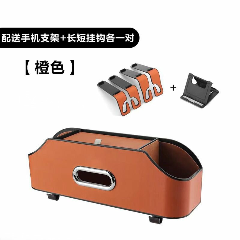 Багажная коробка для спинок сидений в машине, коробка для сбора пожертвований для спинок сидений, подвесная коробка для хранения вещей в машине