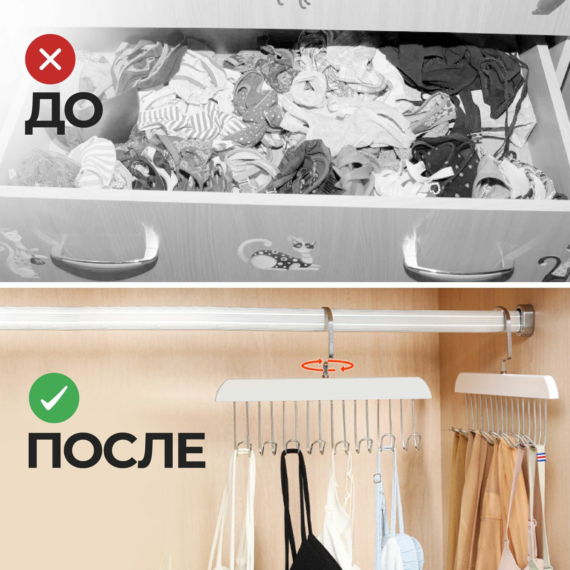 Вешалка плечики — фото 1