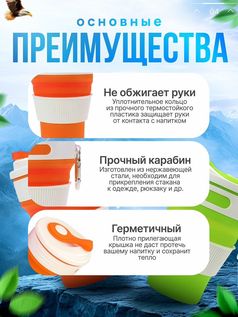 Прочая походная посуда и аксессуары