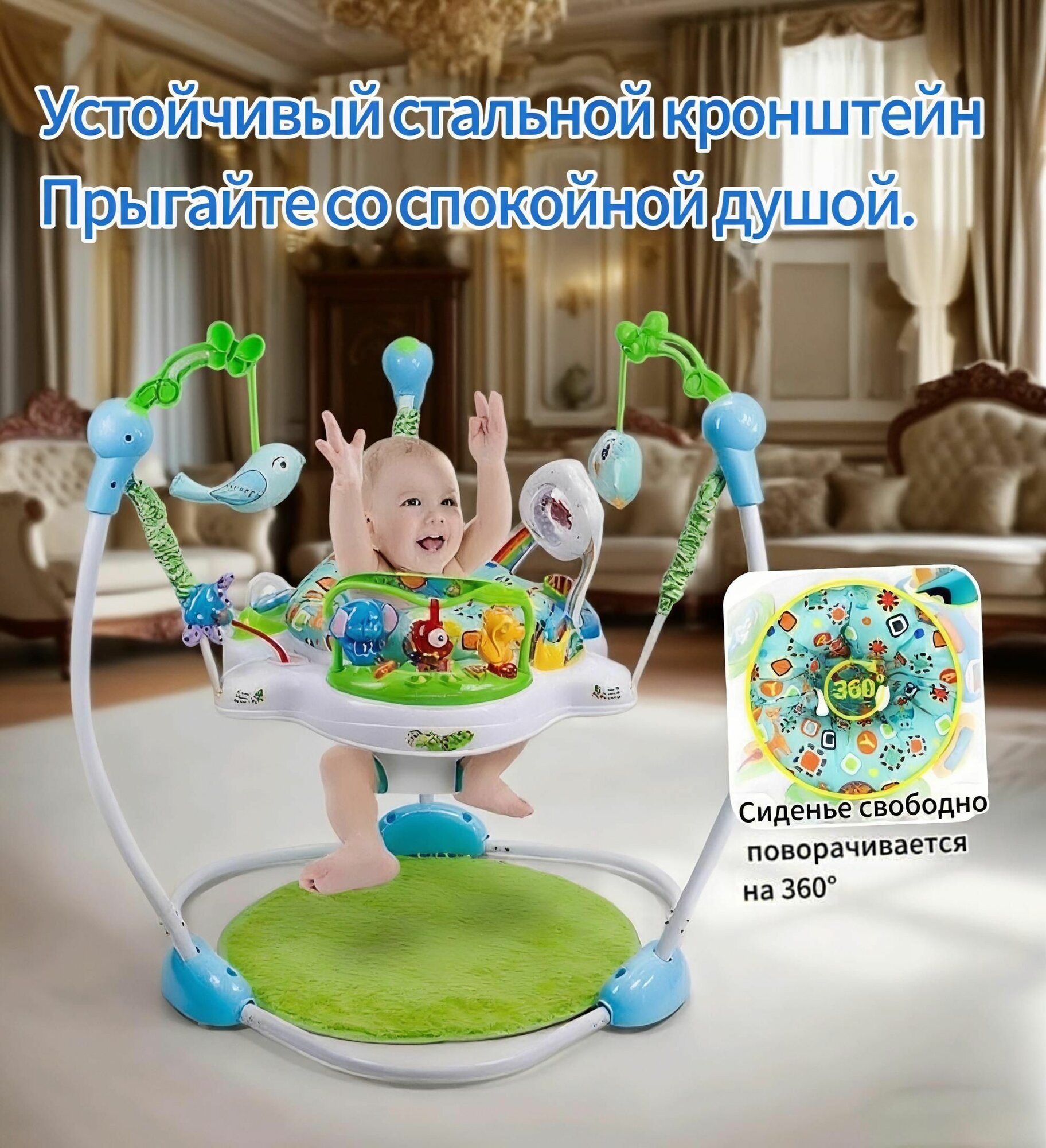 Прыгунки