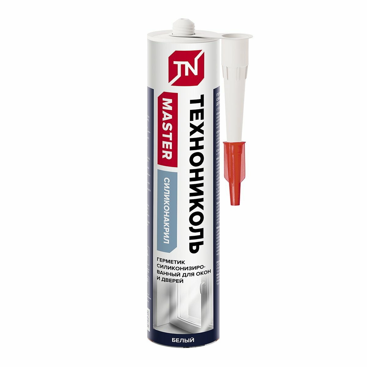 Силиконизированный герметик для окон и дверей Технониколь Master, 280 мл, белый