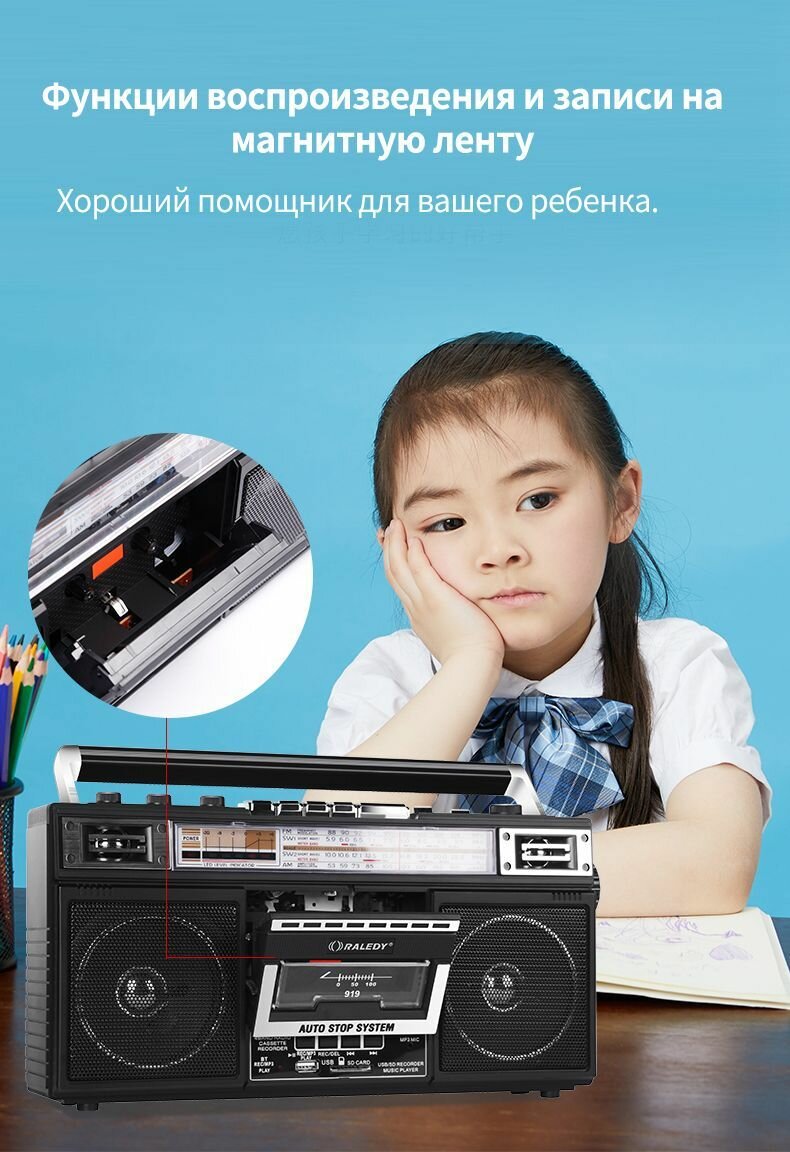 Кассетный плеер — фото 1