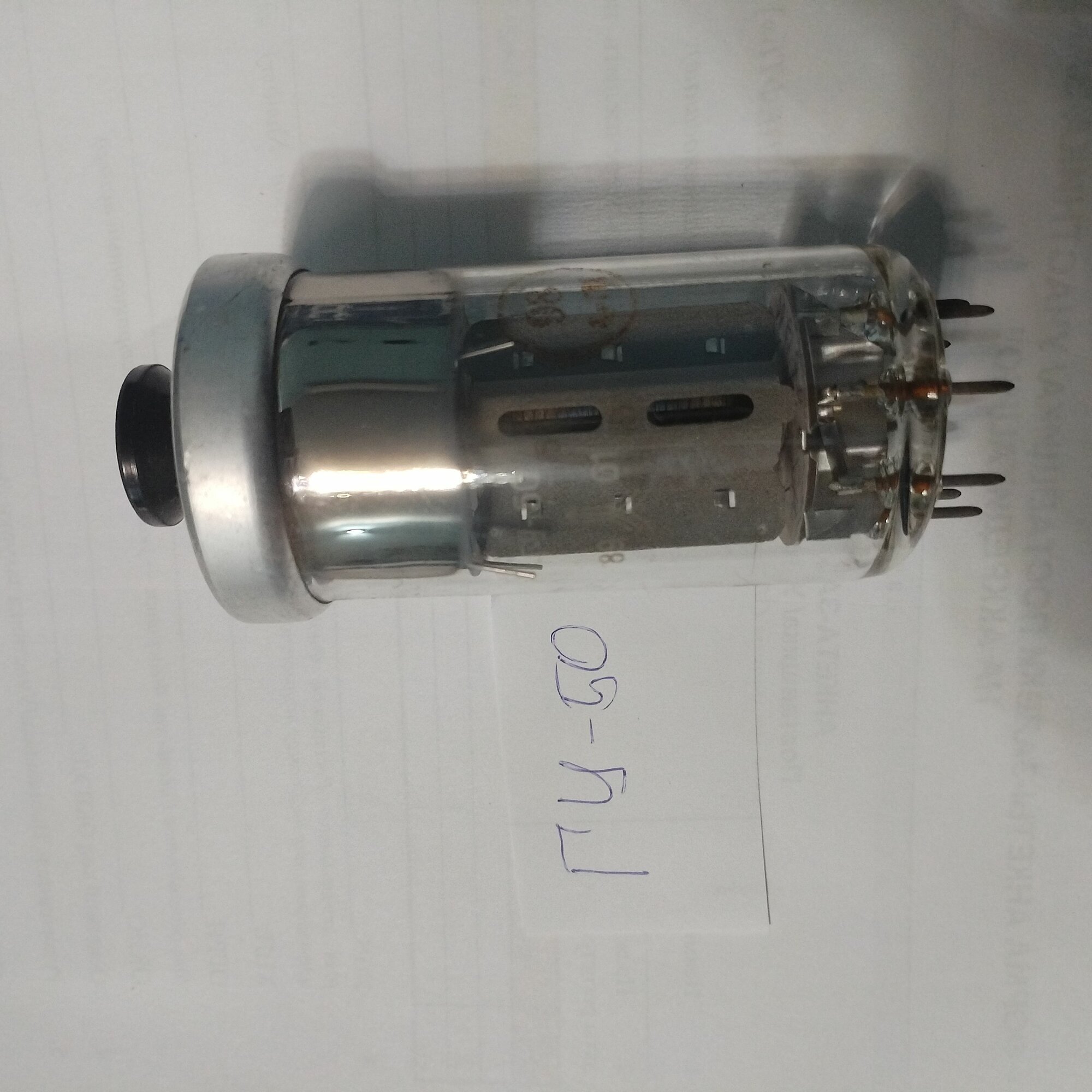 Радиолампа Генераторный лучевой пентод ГУ-50