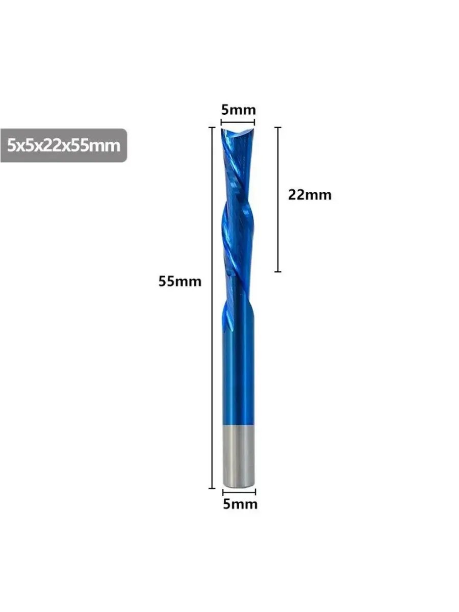 Фреза компрессионная двухзаходная 5х22х55 мм стружка вниз