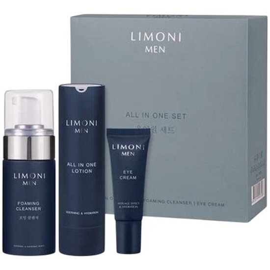 Подарочный набор Limoni MEN All In One Set
