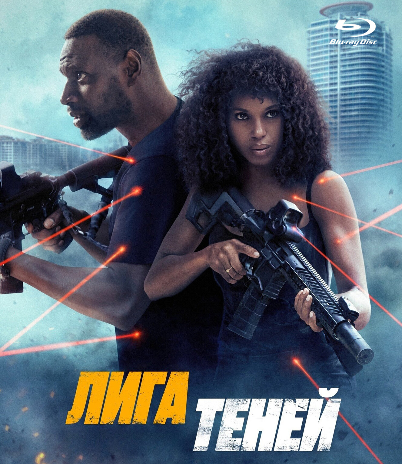 Лига теней. Blu-ray. (США, 2025) закадровый перевод+анг. дор
