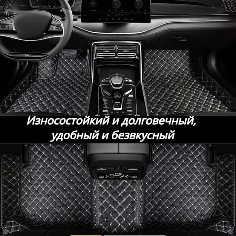 3д коврики из экокожи Mitsubishi ASX, Митсубиси АСХ 2012-2020