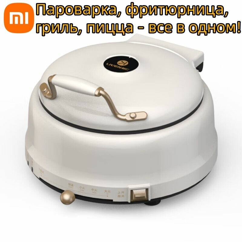 Многофункциональная кастрюля для приготовления пищи, жарки, приготовления на пару, гриля, электрическая сковорода для торта, двухсторонний нагрев1