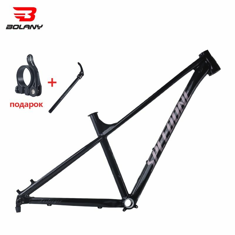 Рама для велосипеда