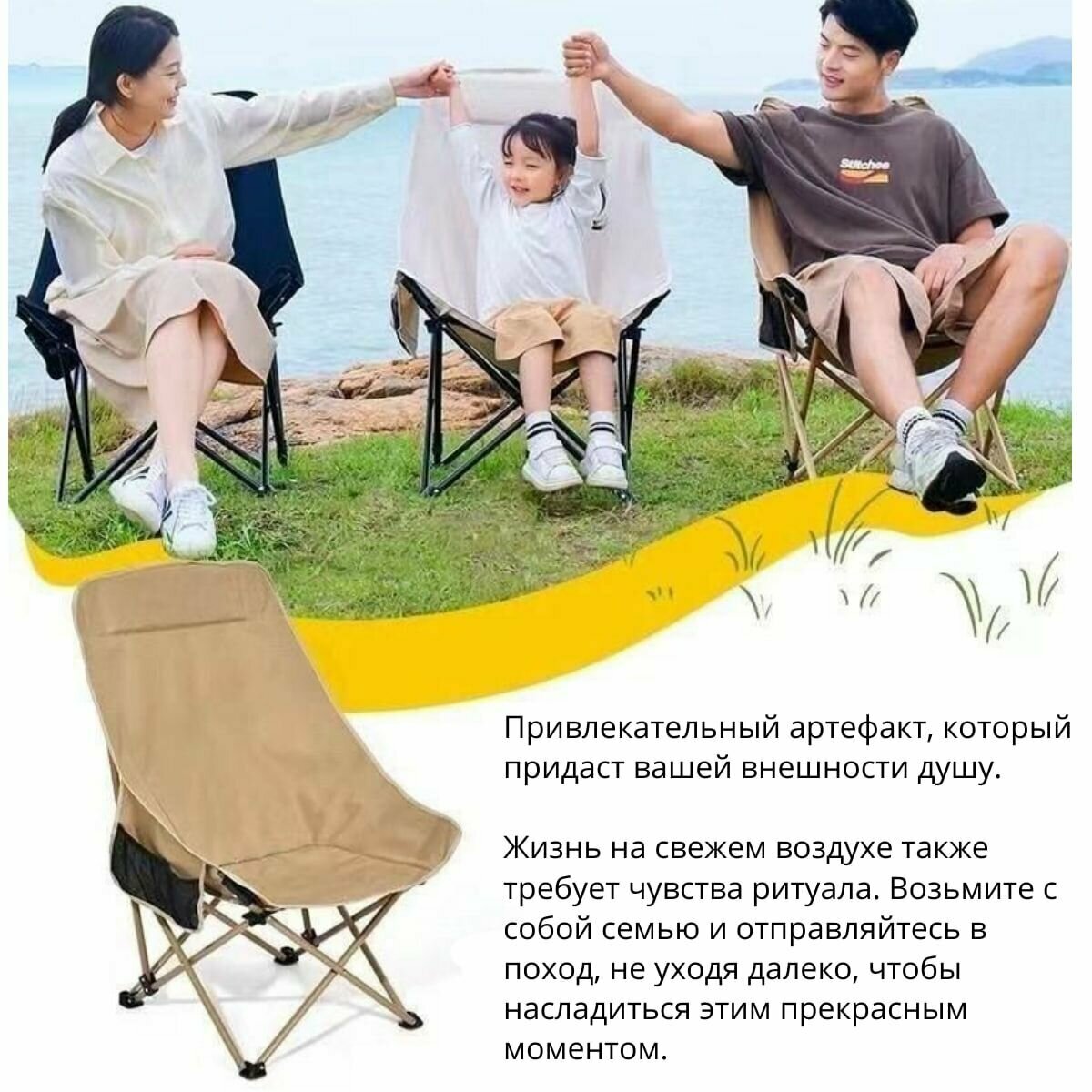 Кресло туристическое, складное, металл, максимальная нагрузка 120кг, цвет тёмно-бежевый