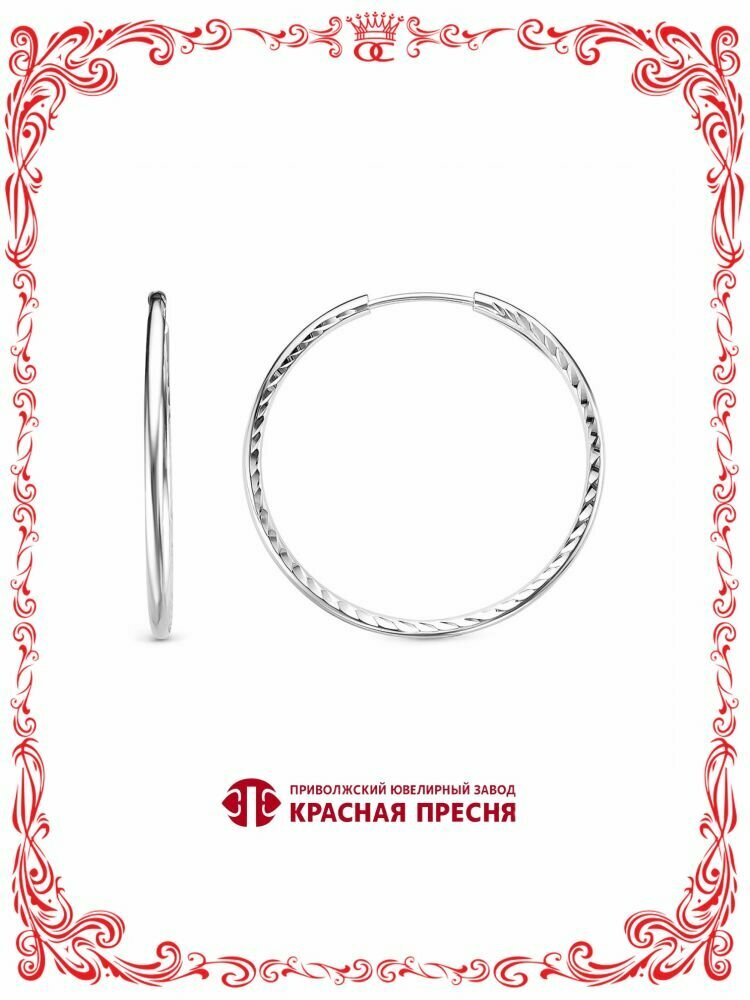 Серьги конго, серебро, 925 проба