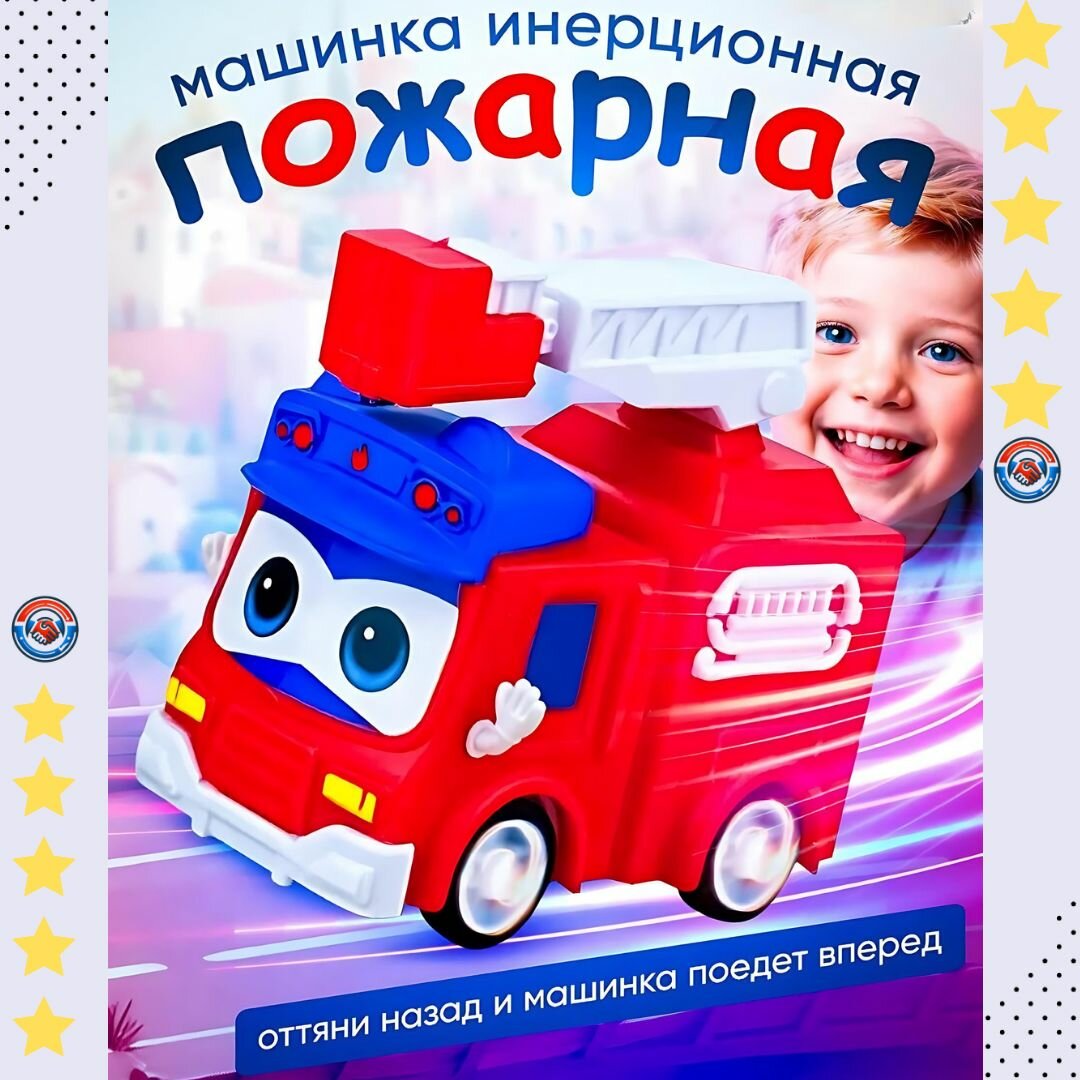 Яркий инерционный автобус для детей 8.5 см из прочного пластика развивающая игрушка для мальчиков и девочек от 3 лет